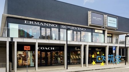 佛罗伦萨The Mall购物攻略