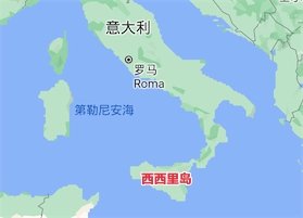 西西里岛旅游攻略