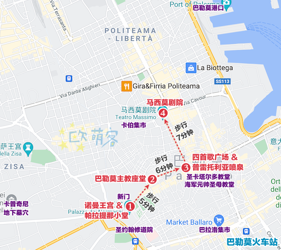 西西里岛旅游攻略