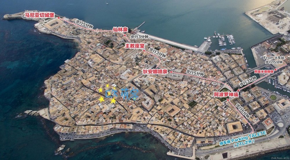 西西里岛旅游攻略