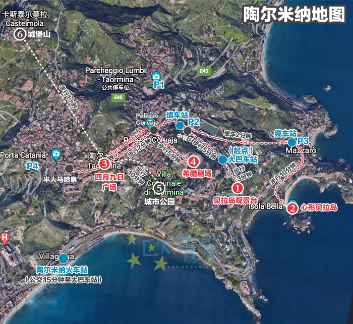 西西里岛旅游攻略