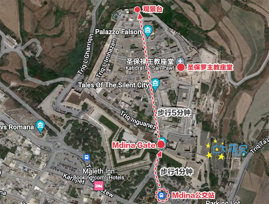 马耳他旅游攻略 2025